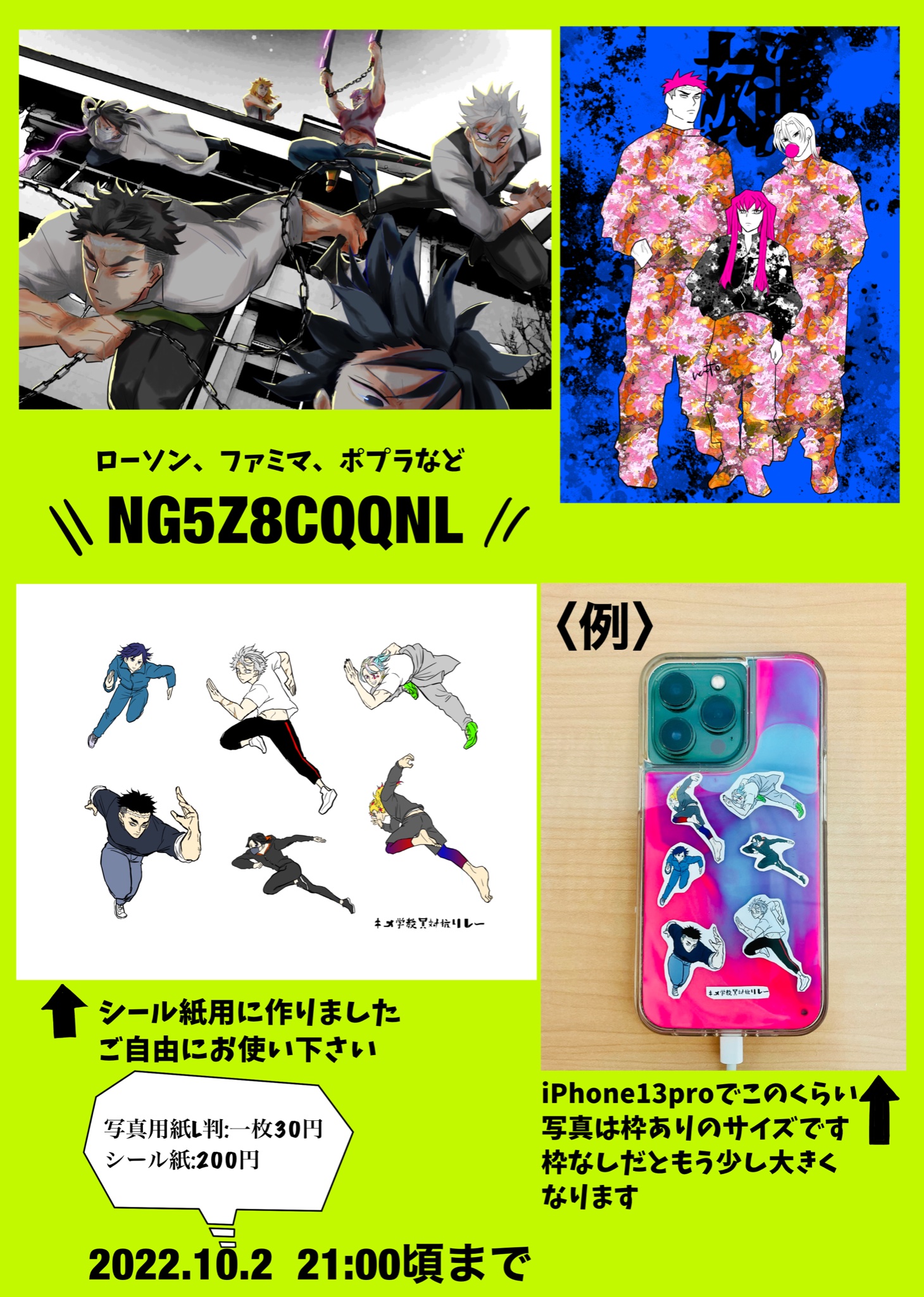 直人 (@kmt_7010) / Twitter