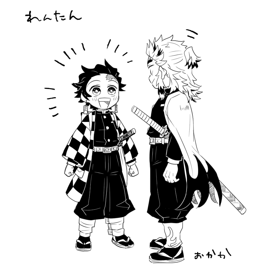 「杏炭 🔥🎴 🌟 」おかか🍚の漫画