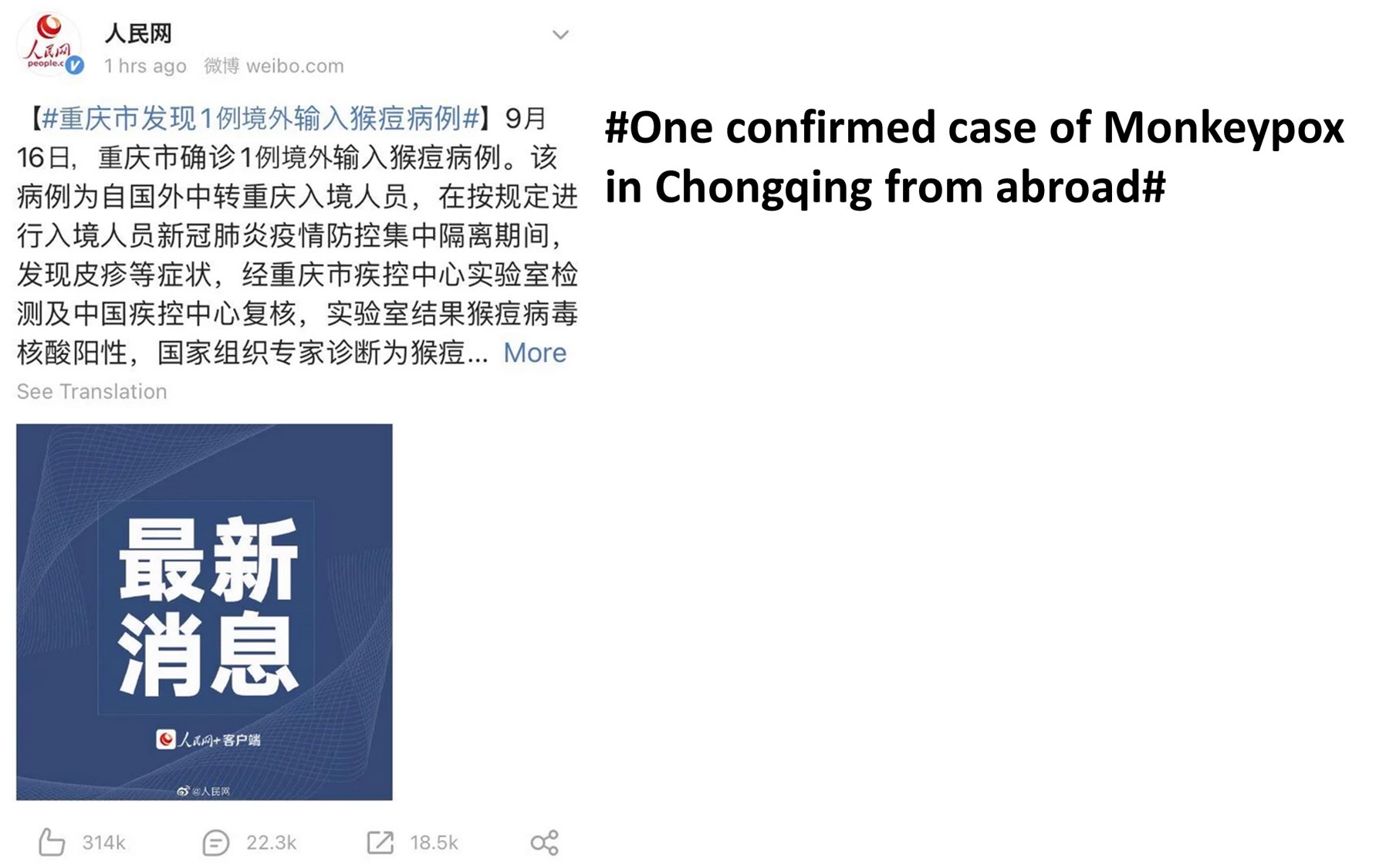 The Great Translation Movement On Twitter If Same Logic the-great-translation-movement-on-twitter-if-same-logic