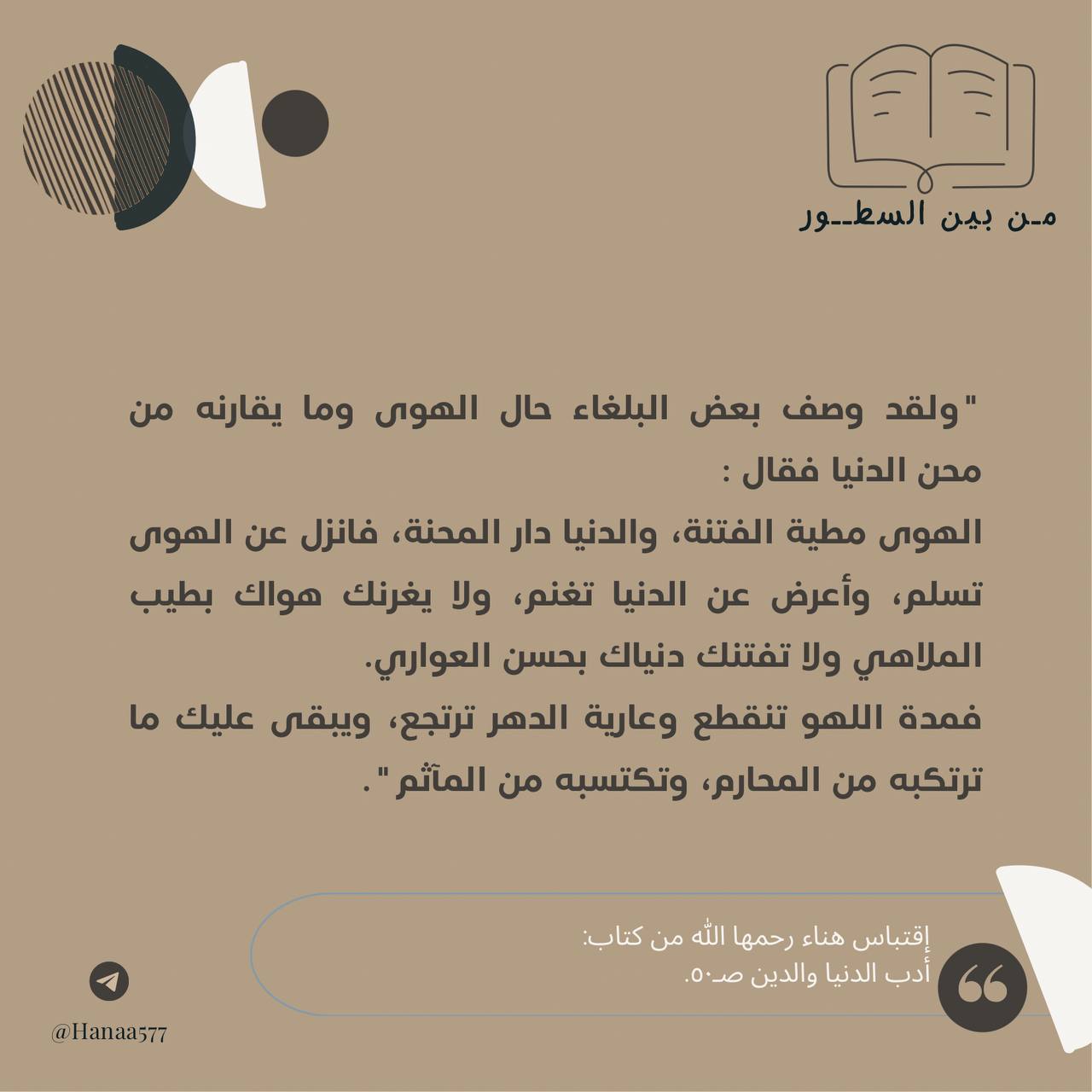 لولوه المطيري (@Lulwa_Eissa_) / Twitter