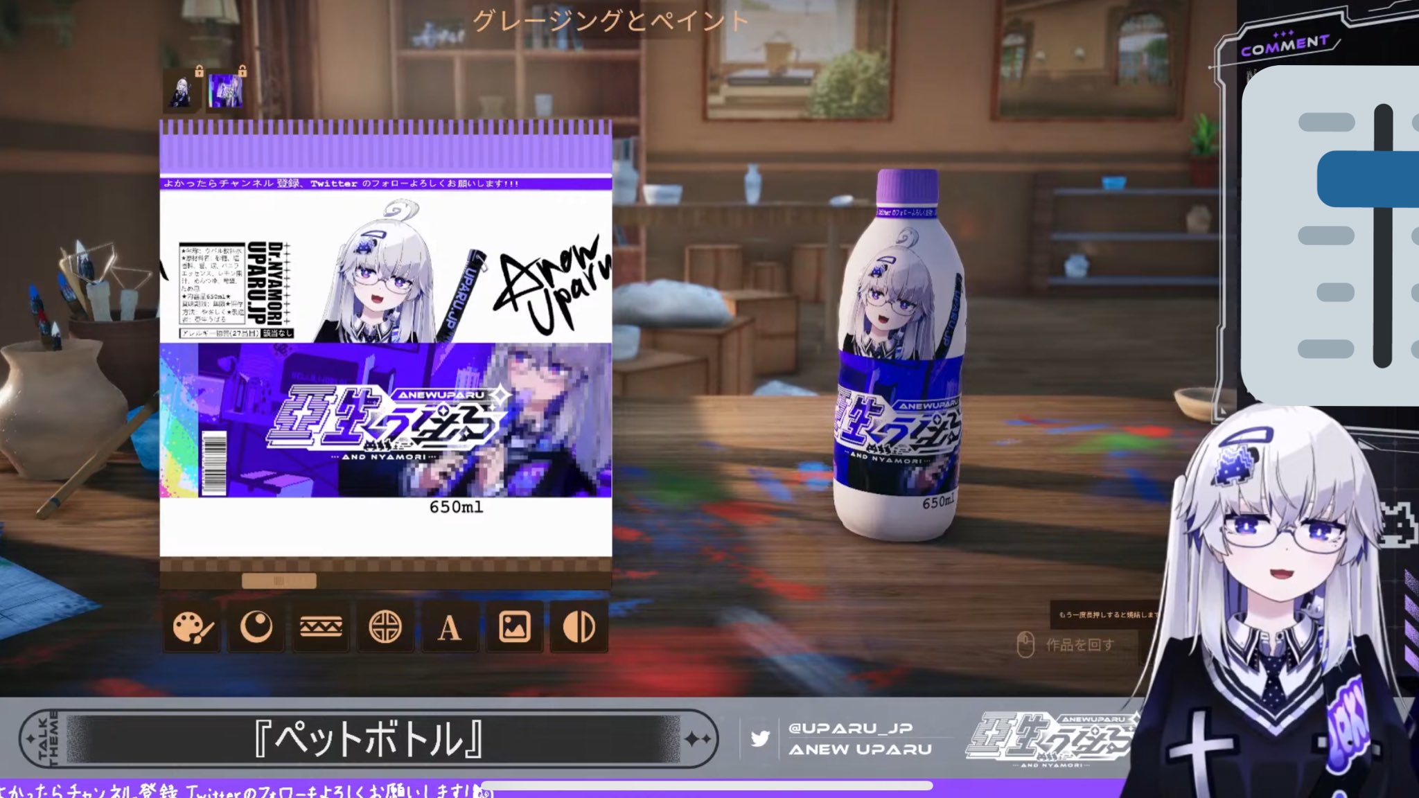 亞生うぱる/VEE所属Dev-c【20時から】 on Twitter: "昨日の配信、ありがとうございました〜！ （タイムスタンプあるよ） ｳﾊﾟﾙｸﾞｯｽﾞ（非売品）が増えました！ 今日は ...