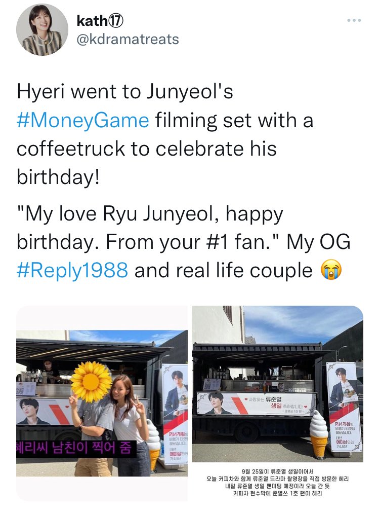 K-Drama Menfess on Twitter: "•kdm• Nggak banyak couple seleb korea yang bisa sesantai go public ...