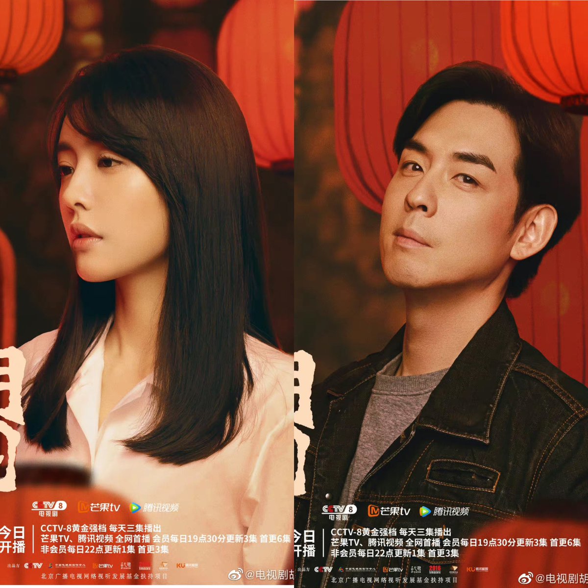 cdrama tweets on Twitter: "#HuTong, set in three different generations, starring Zhao Lusi & Hou ...