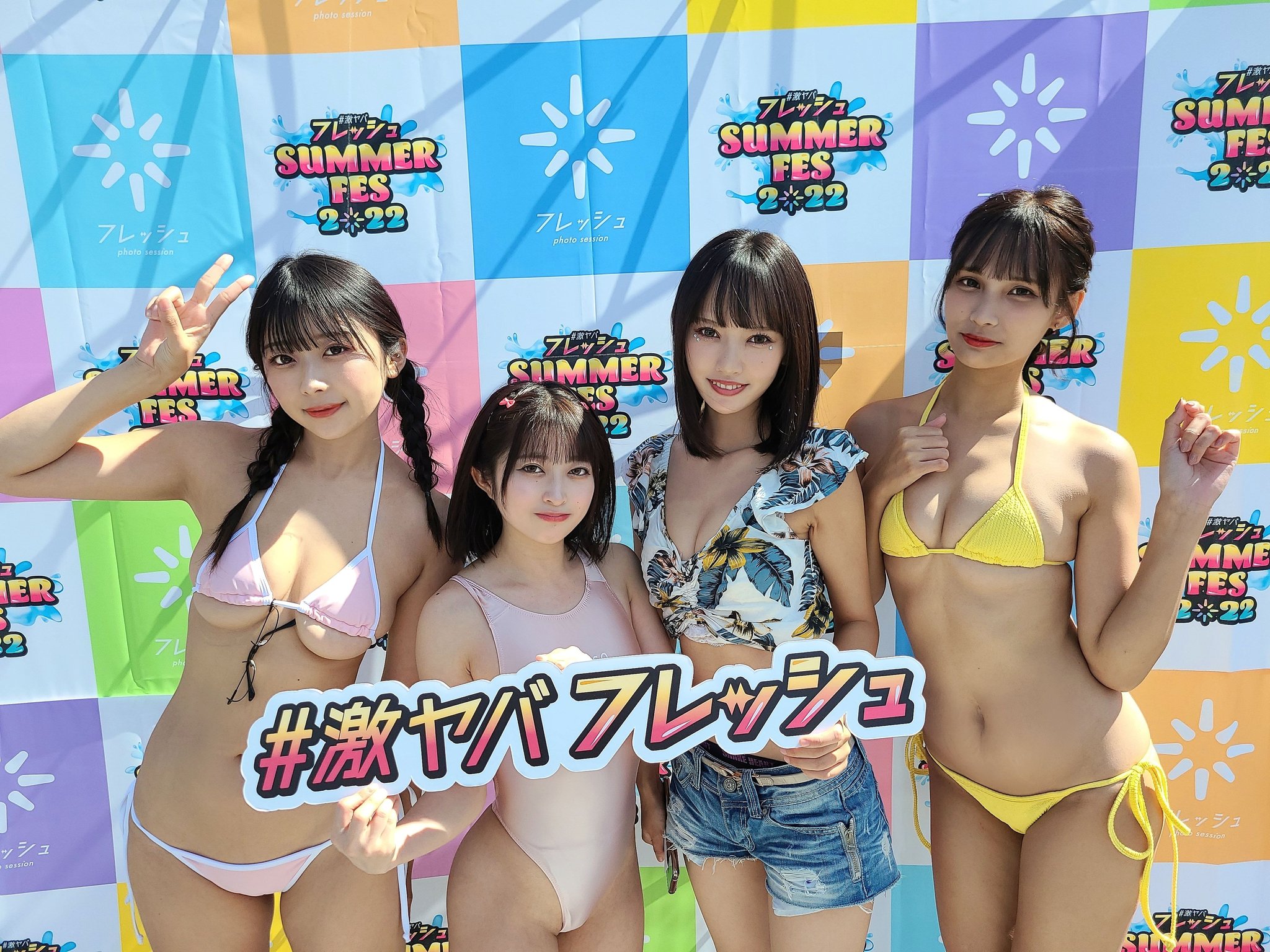 蒼猫いな🦄💙💜C101(日)東コ25a on Twitter: "プールはっじまっうお～！(ФωФ)💙💜 #激ヤバフレッシュ #フレッシュスペシャル大撮影会 #フレッシュ撮影会 https ...