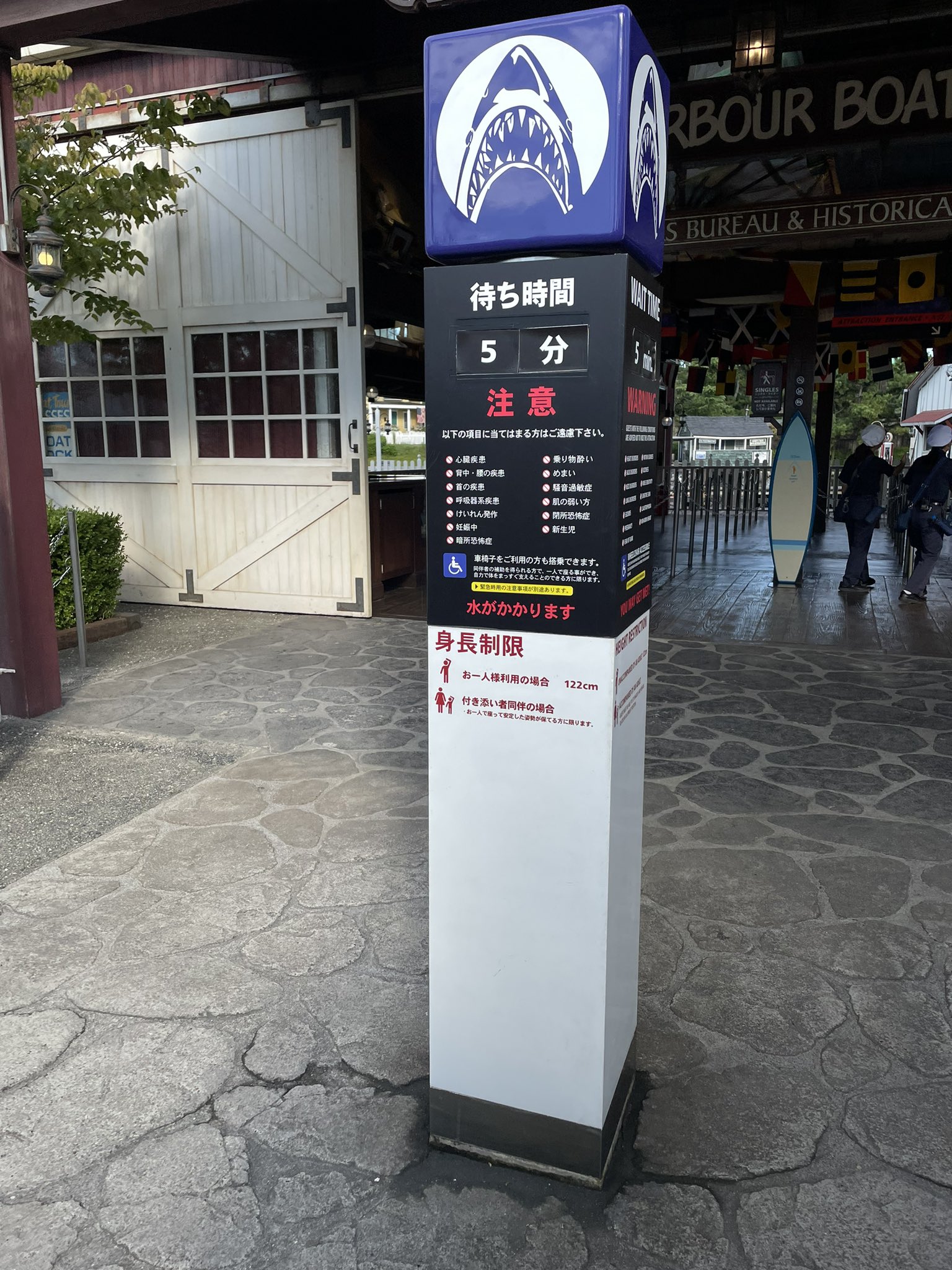 るおう@USJ垢 on Twitter: "え、少な(笑) #USJ https://t.co/kpAz4KiKqZ" / Twitter