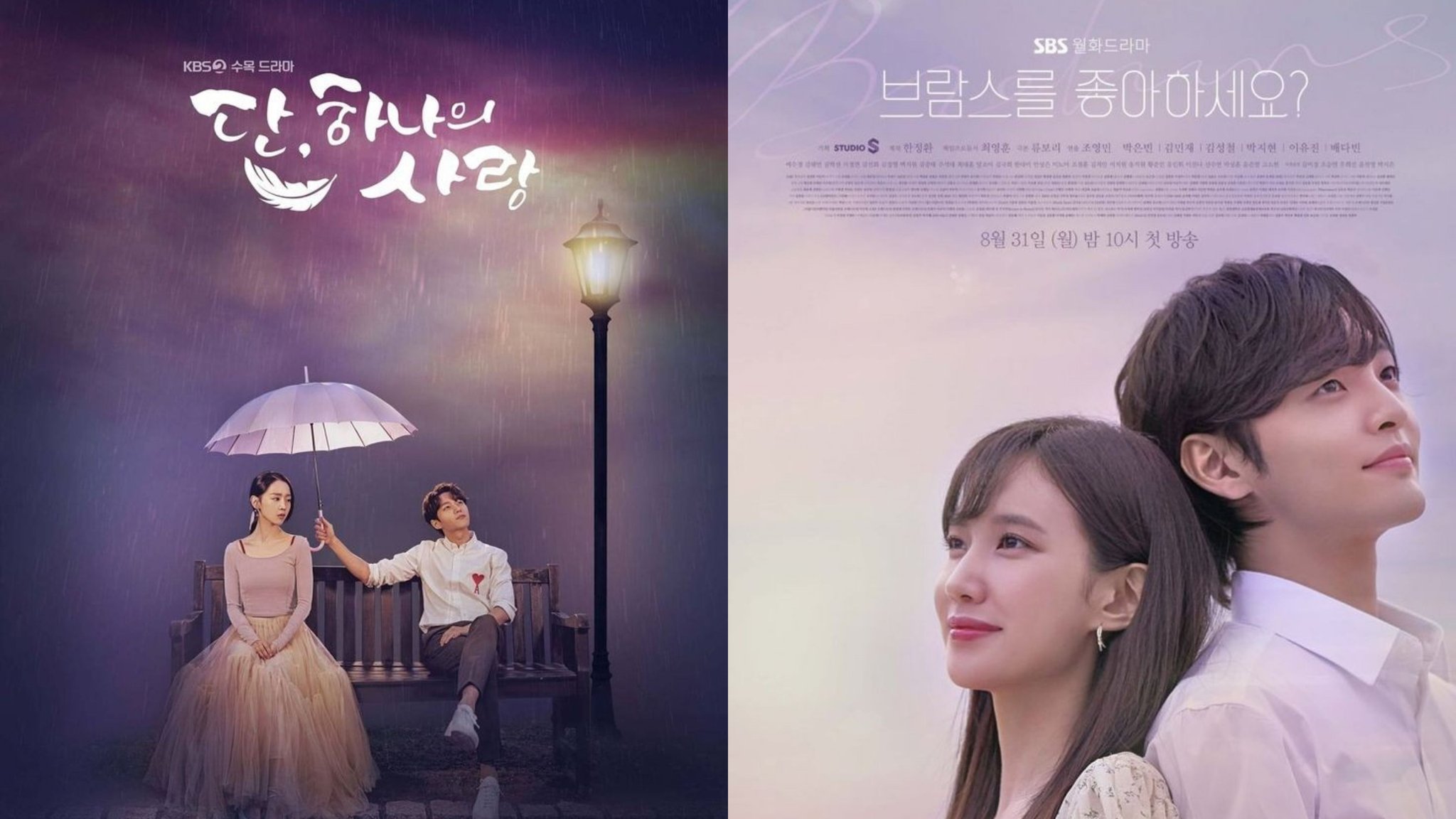 K-Drama Menfess on Twitter: "Sender bakal nonton dua drama ini, tapi enaknya yang mana dulu ya ...