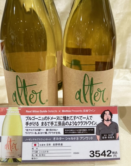 札幌三越 (@mitsukoshi_sa) / Twitter