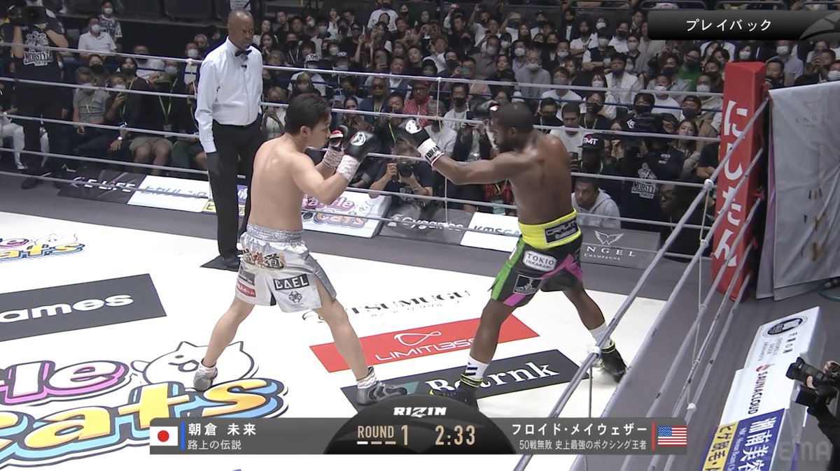 メイウェザーが朝倉未来を2ラウンドKO！【超RIZIN】 / Twitter