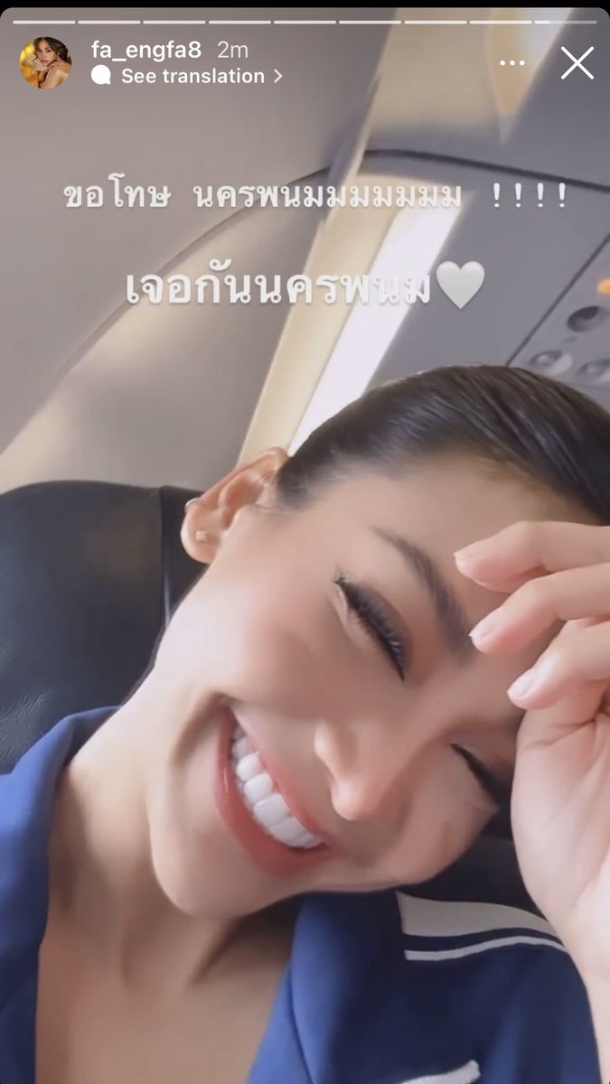 Jisoo&Engfa (For Real) on Twitter: "บางทีก้อไม่รู้อะไรของพี่คว้าเค้าเนี่ย! #อิงฟ้ามหาชน #อิงล็อต ...