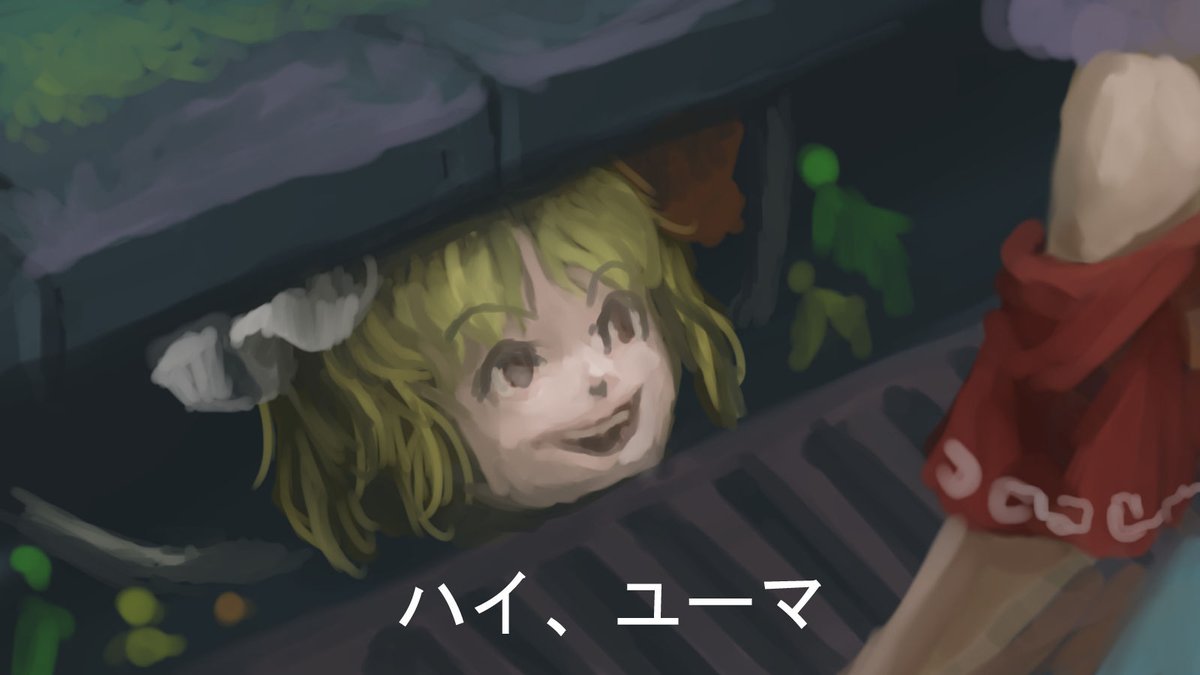 「お題箱より。 過去絵で失礼します(おまけ付き) #odaibako_kawahagi_modoki https://t.」かわハギ もどき@Skeb受付中の漫画