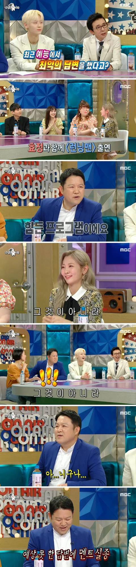 인스티즈(instiz) on Twitter: "볼빨간사춘기 해체당시 화났었던 안지영....JPG (링크에 더있어요👉) https://t.co/DjFQ4Y49ob https ...