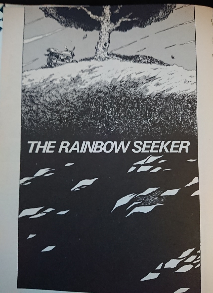 magicbullet(s)🔞 on Twitter: "大好きなバイク漫画 御厨さと美「THE RAINBOW SEEKER」 ～笹倉出版 トゥインクル・ノーラ収録～ バイクとの出会いを ...