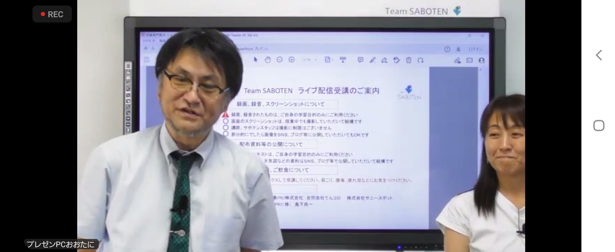 Team SABOTEN スタッフ【気象予報士スクールイベント事務局】 on Twitter: "RT @yr8n_q: 始まりました(^-^)ゝ #はじめの天気図解析 ...
