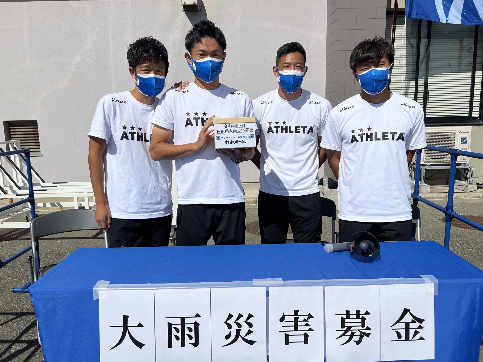 ブラウブリッツ秋田(公式) On Twitter Bbパークでは ☑️下坂晃城(3koooooki0)選手 ☑️才藤龍治(3ryu12s)選手 ☑️吉村弦(0521ynwa