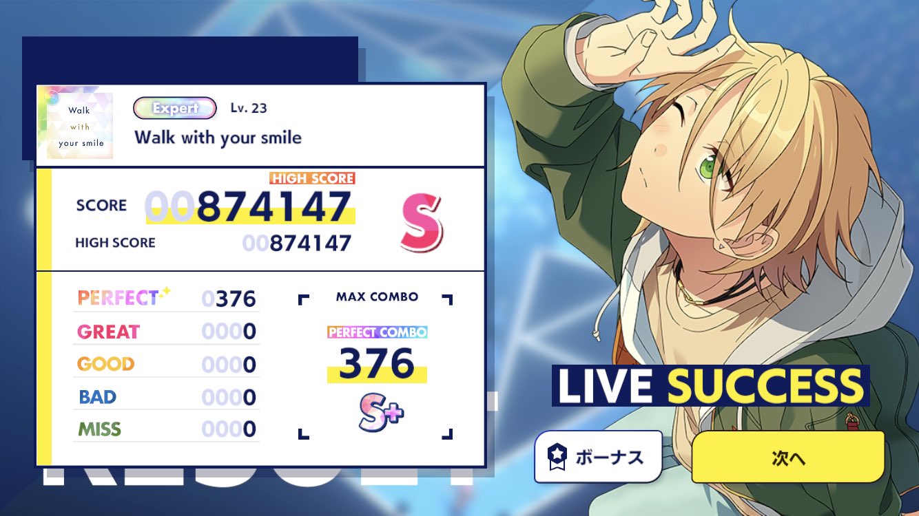 えーみーるんるん🫠 (@runrun_mirun720) / Twitter