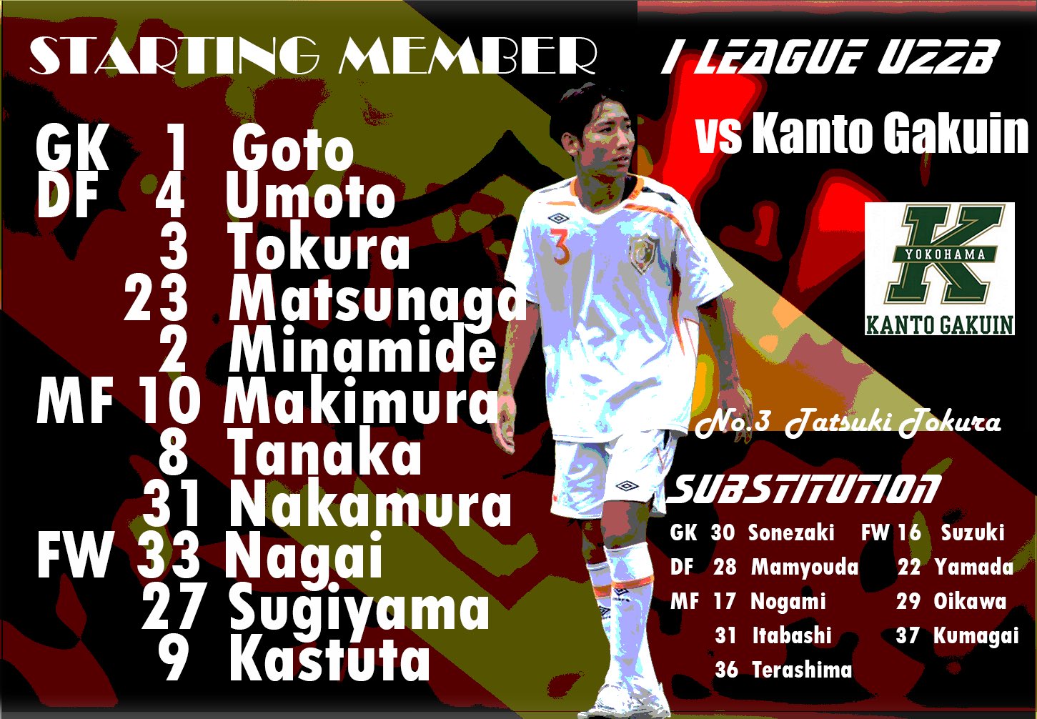 中央大学学友会サッカー部 on Twitter: "🏆 Iリーグ第14節【U22B】 🆚関東学院大学U22A 🏟非公開 ⏰14:00 🟠スタメン GK 1.後藤 DF 2.南出 23.松永 3 ...