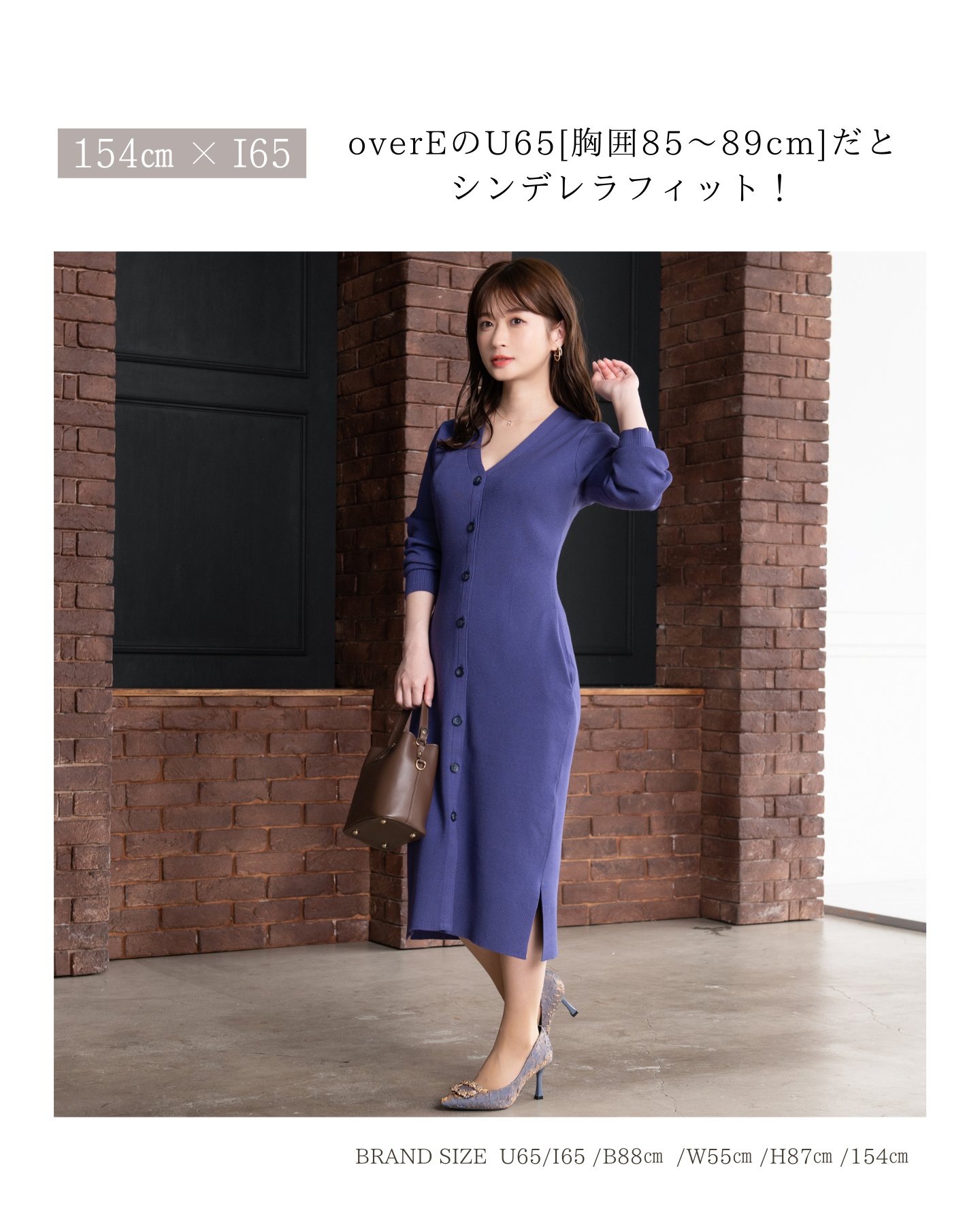 Overe│胸が大きな女性のブランド👗 On Twitter Coming Soon💕 ロングカーディガンワンピース 9 29木 22