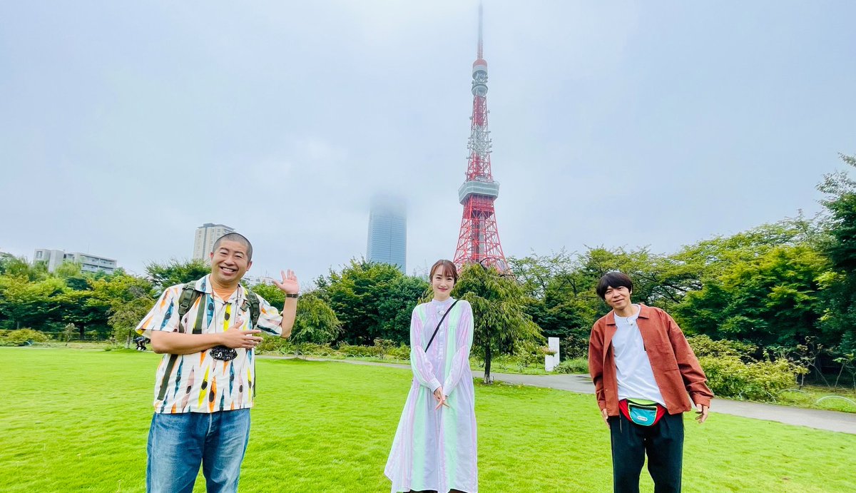 【公式】なりゆき街道旅 On Twitter 次回102日1200~放送の なりゆき街道旅 は 東京タワー 周辺をなりゆき旅!旅人は 高梨臨 & ロッチコカド 。 高級