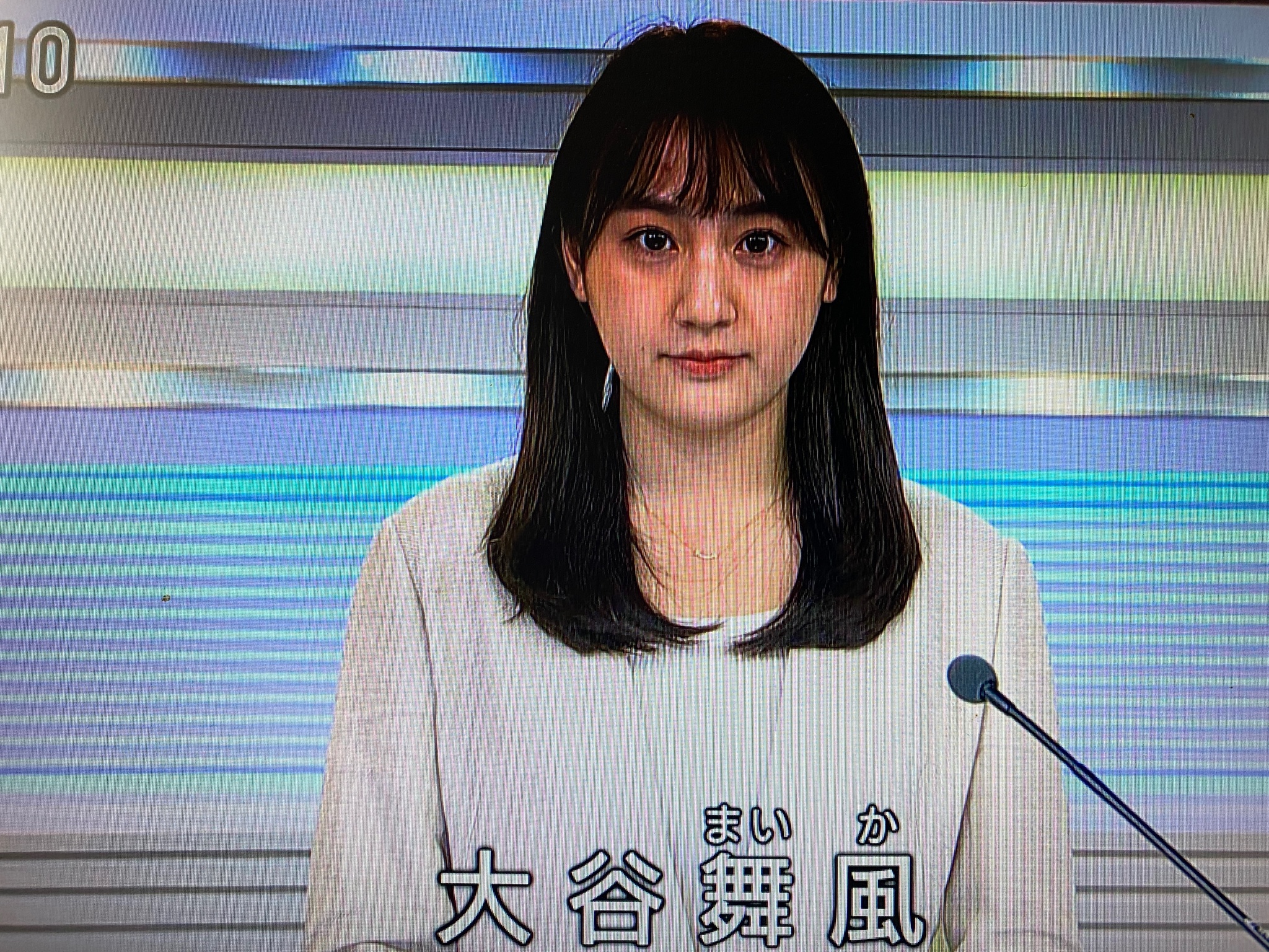 バスターエンドラン on Twitter: "#大谷舞風 #NHK福井 9/25 NHK福井 昼のニュース 久々、大谷舞風アナ。 https://t.co/i7OJhWIOtR" / Twitter