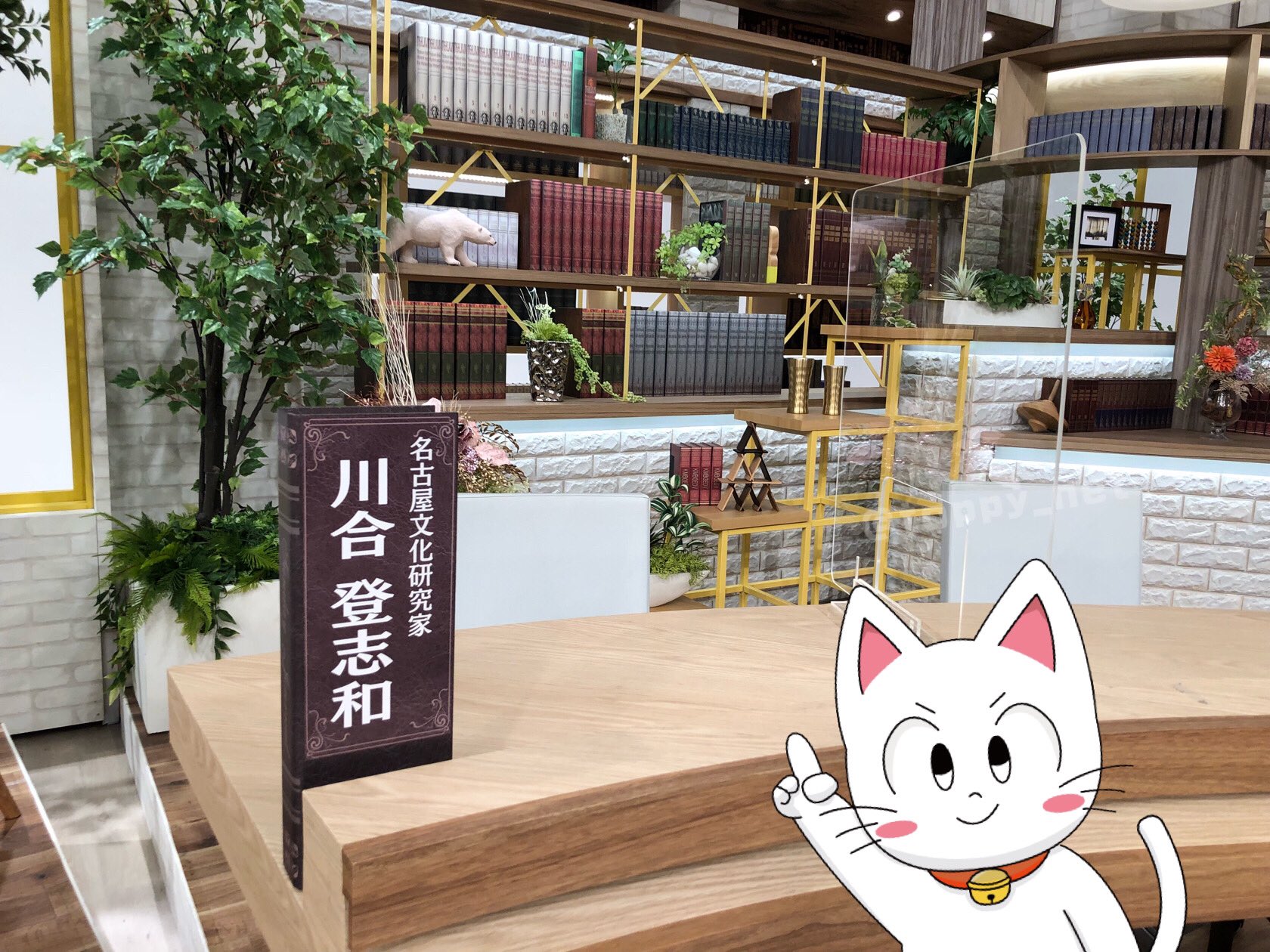 TOPPY 川合登志和 on Twitter: "テレビ愛知のサンデージャーナル最終回なんですね…何度か出させていただきました スタジオで出させていただいた際に、収録の合間に相澤アナウンサー ...