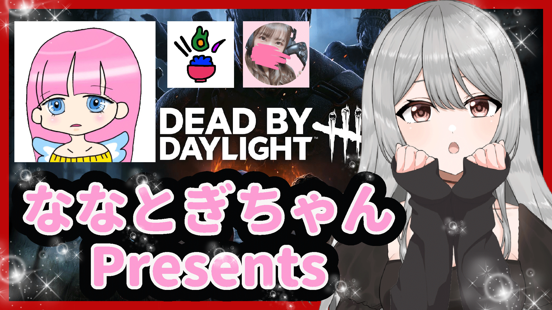 山鼠 ネム🐭🤍11月に生まれ変わるVtuber on Twitter: "17時からななとぎちゃんとコラボ配信させて頂きます♡ DBDがやってなさ過ぎてやばいので、15時すぎくらいから練習し ...