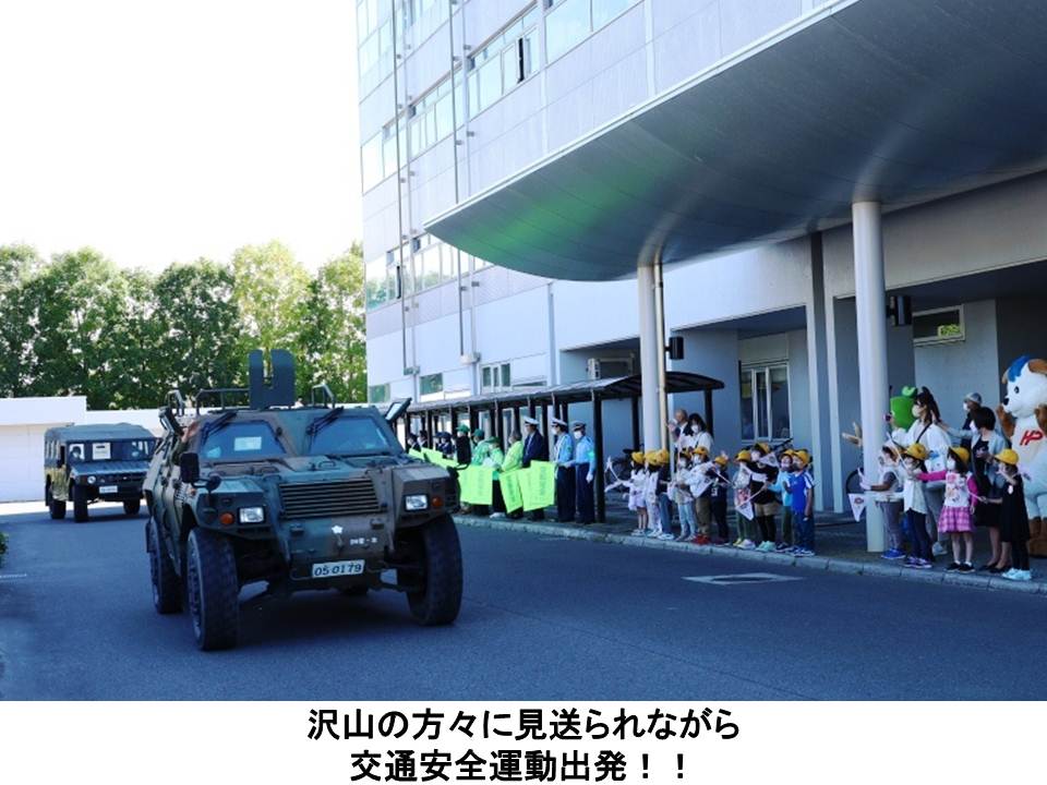 陸上自衛隊 留萌駐屯地【公式】 On Twitter 留萌駐屯地 に所在する、第26普通科連隊 及び 第119地区警務隊留萌派遣隊 は、北海道留萌振興局、北海道旭川方面留萌警察署及び