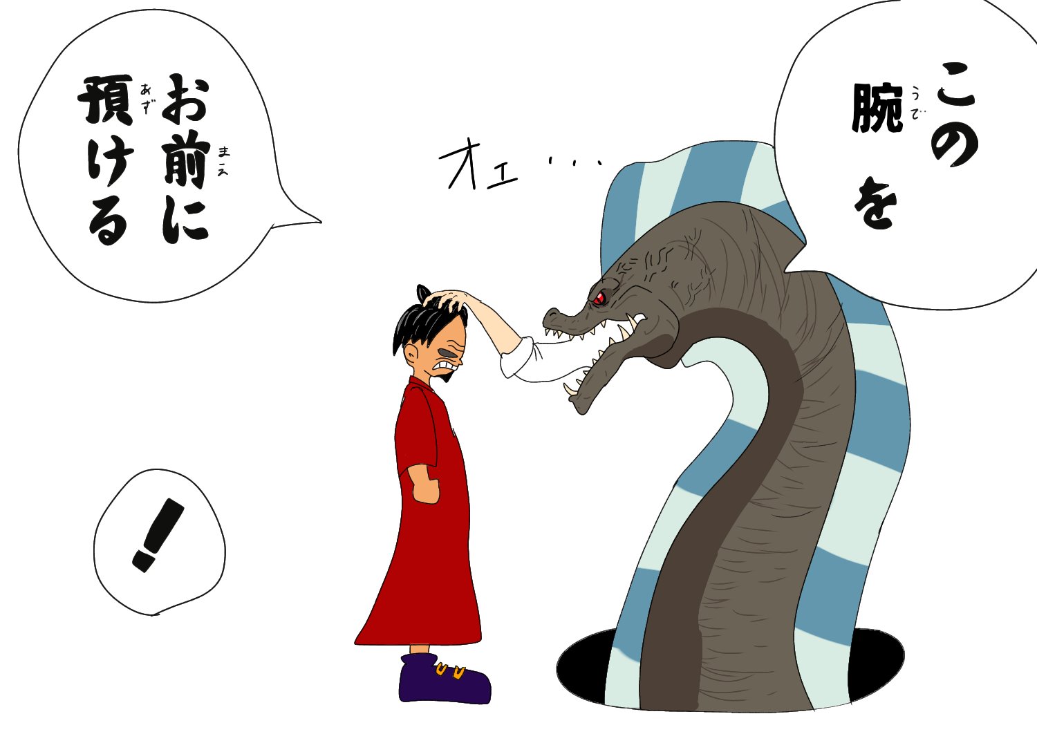 竹輪@SSF05 E-38 on Twitter: "RT @HigumaYummy: https://t.co/AHCzHkfOjG" / Twitter