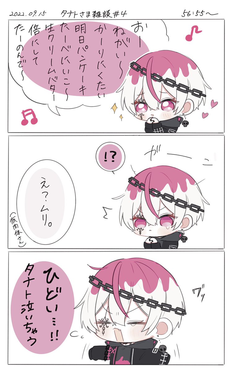 「🍨コットンキャンディ🍬 #KuzuArt #ラトアート #selly 」しおり💮の漫画