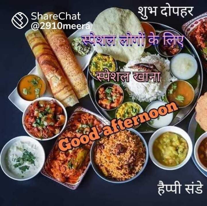 Good Afternoon Images With Indian Lunch