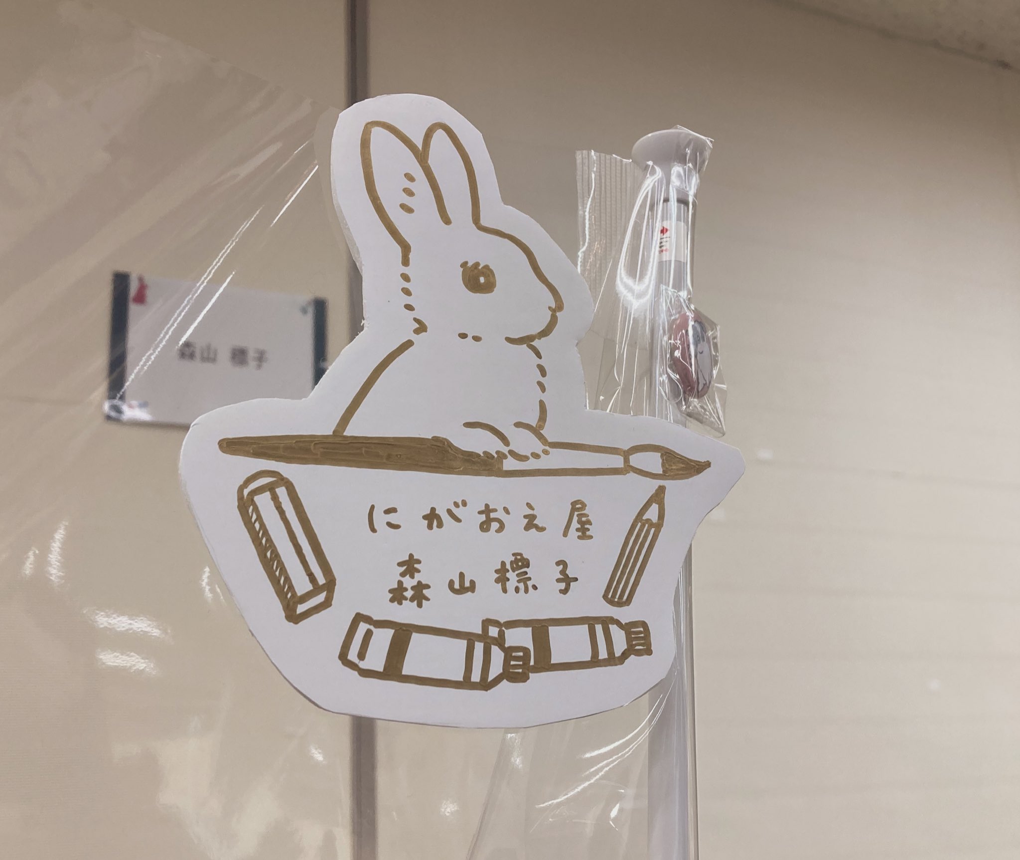 マオのつぶやき (@solo_mao) / Twitter