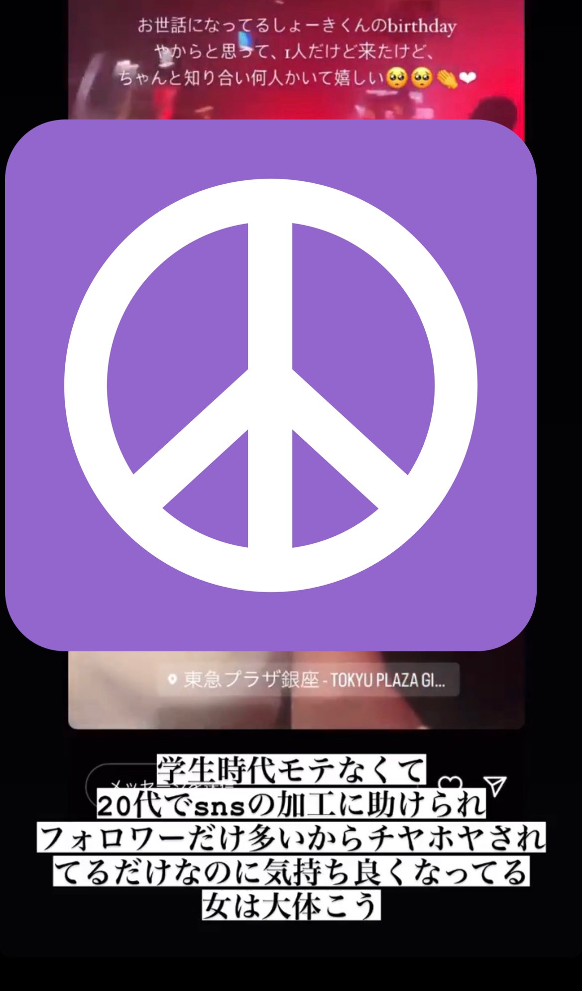お迎え渋谷くん♨️avの人 On Twitter 六本木のバーの店員って闇とかストレス抱えすぎてるから 裏垢でめちゃくちゃキレてる人ばっかでなんかうける ゆっくり休んでほしい