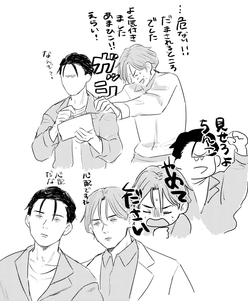 「ウワーッドラム式!!! 」かんたがわ@SSF07【カ-11】の漫画