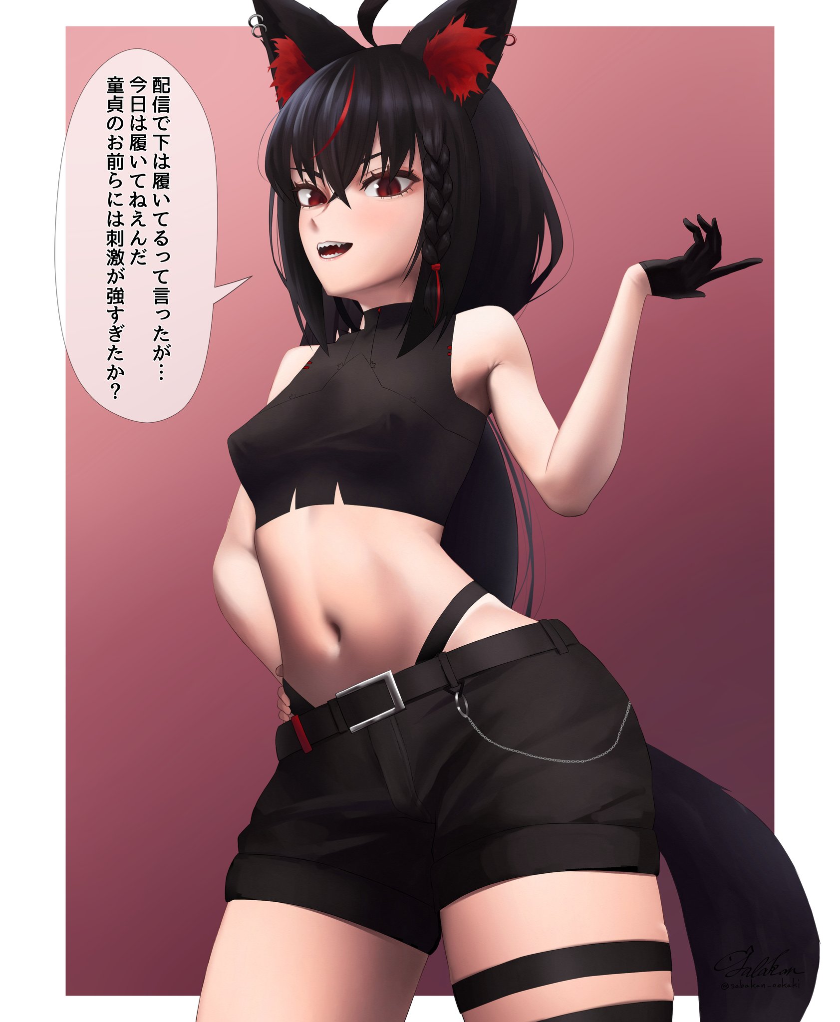 S̆̈ă̈b̆̈ă̈k̆̈ă̈n̆̈🐇🔞 on Twitter: "黒🦊 https://t.co/C7YUfR9qFT" / Twitter