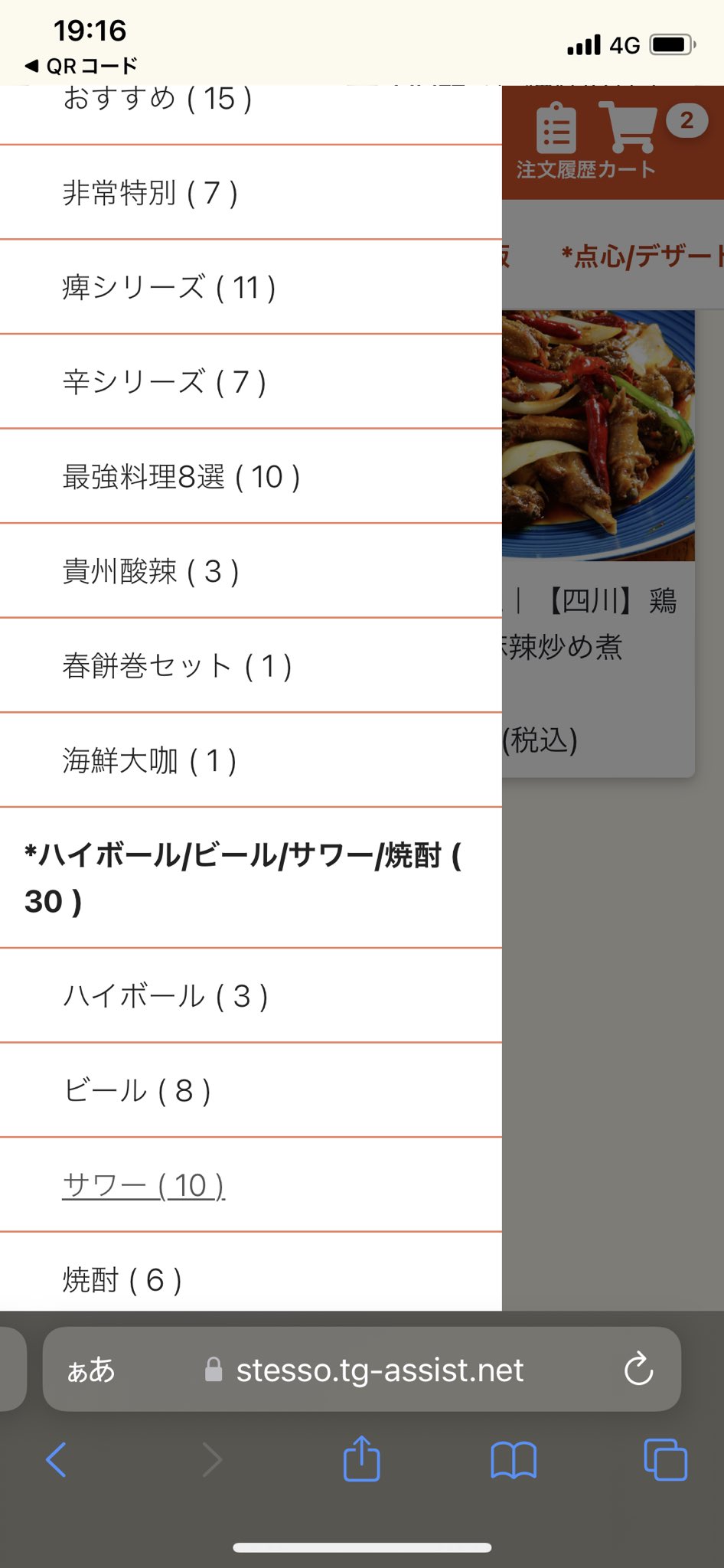 kanata on Twitter: "最強料理八選(10) https://t.co/rJLiQVJBzJ" / Twitter