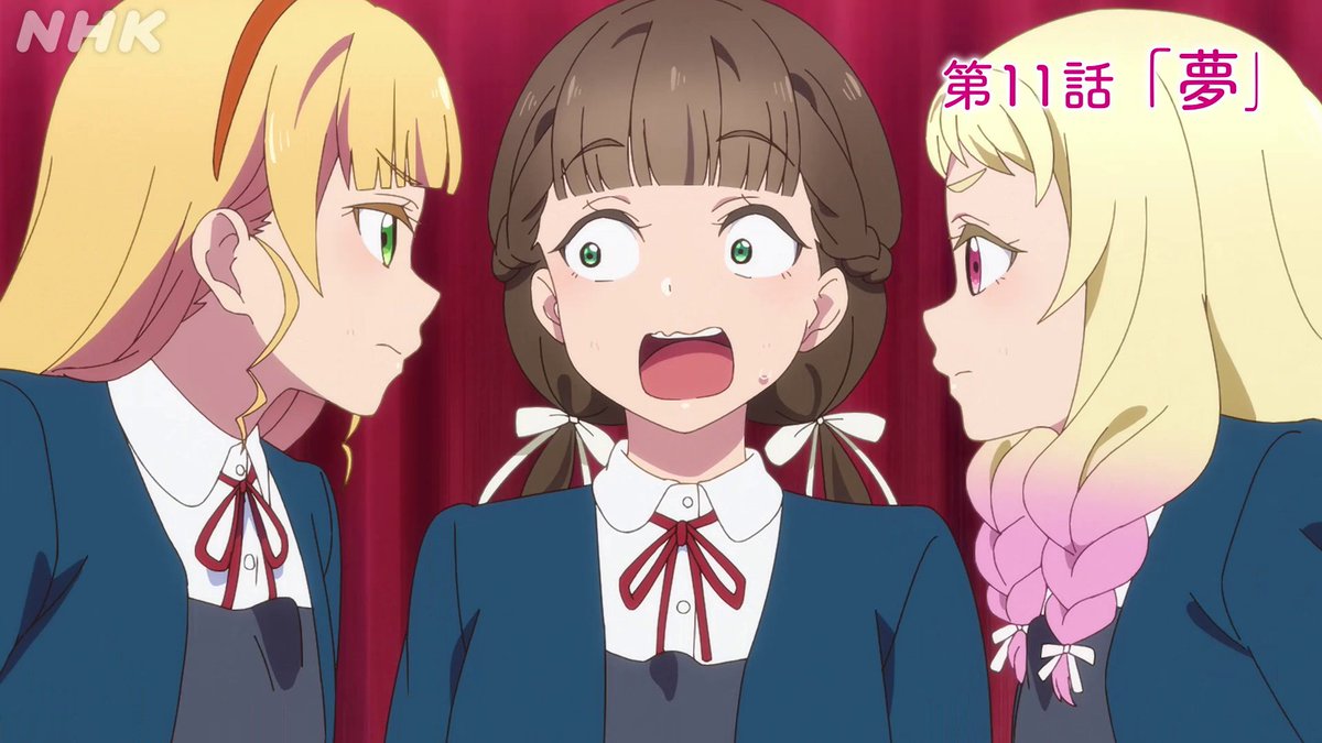 ラブライブ！シリーズ公式 on Twitter: "💫放送情報💫 TVアニメ「ラブライブ！スーパースター!!」2期第10話の振り返り配信へのご参加ありがとうございました🙌 このあと19時からは ...