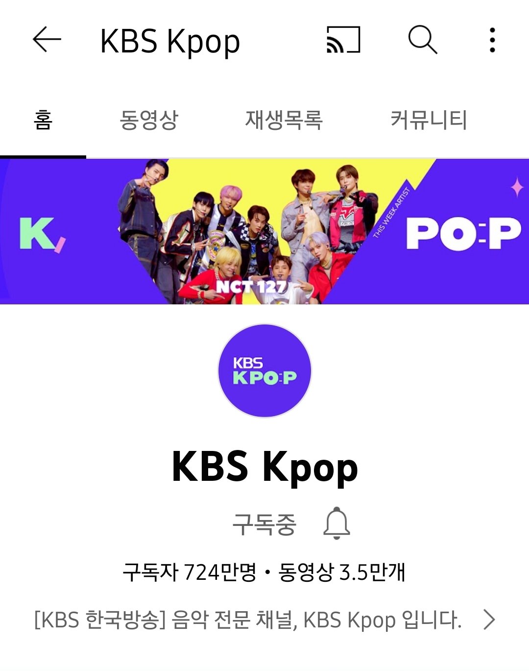 KBS Kpop on Twitter: "[🔥/#불후의명곡] 10월 3일 월요일 K-POP 특집에 구독자 여러분을 초대합니다 👑 #불후 #Kpop #이지훈 #플라워 #KCM ...