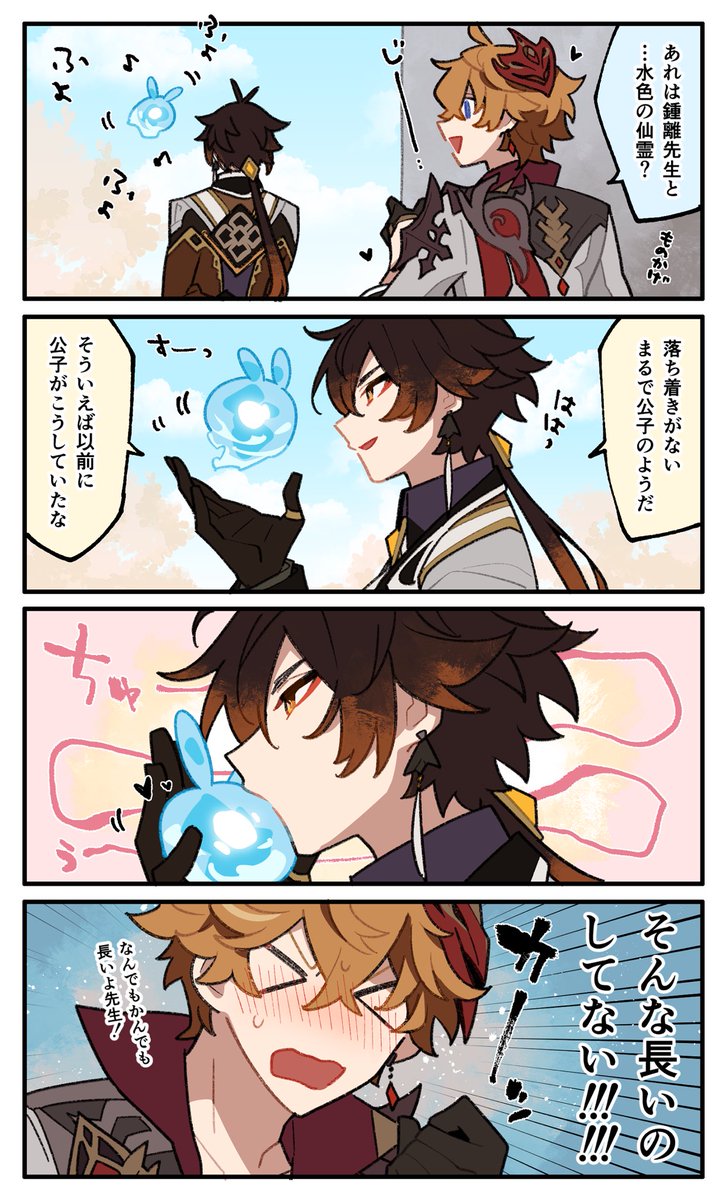 sgtk (@sgtksub) さんのイラスト・マンガ作品まとめ (32 件) - Twoucan