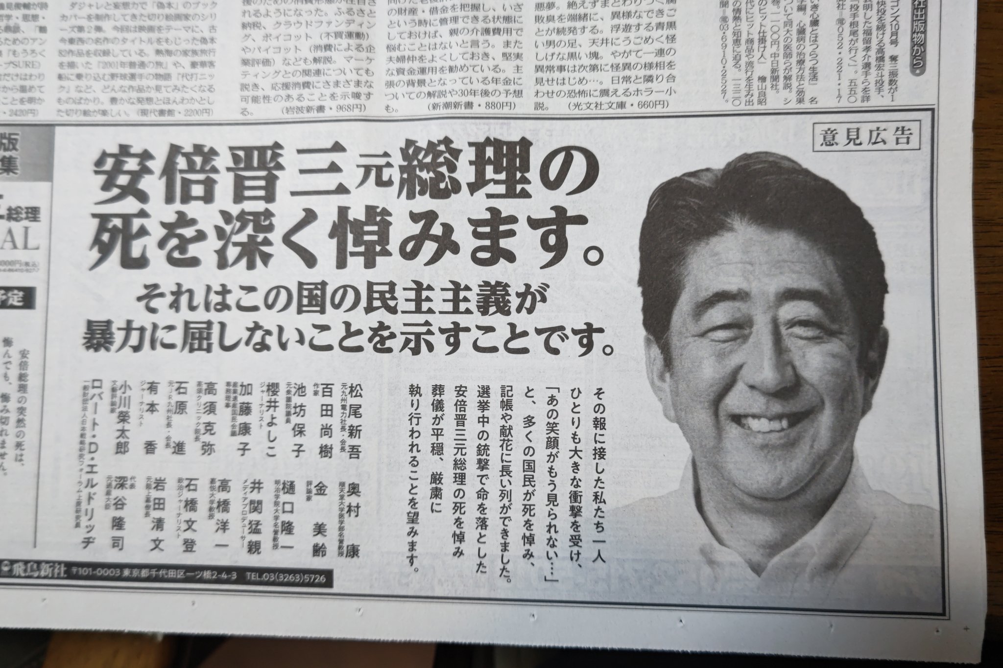 月刊『Hanada』編集部 on Twitter: "RT @1116Kazunori: @arimoto_kaori @HANADA_asuka @hyakutanaoki ...