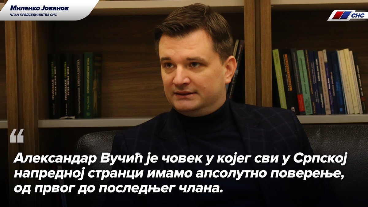 СНС СРБИЈА On Twitter Александар Vucic Avucic је човек у којег сви у Српској напредној