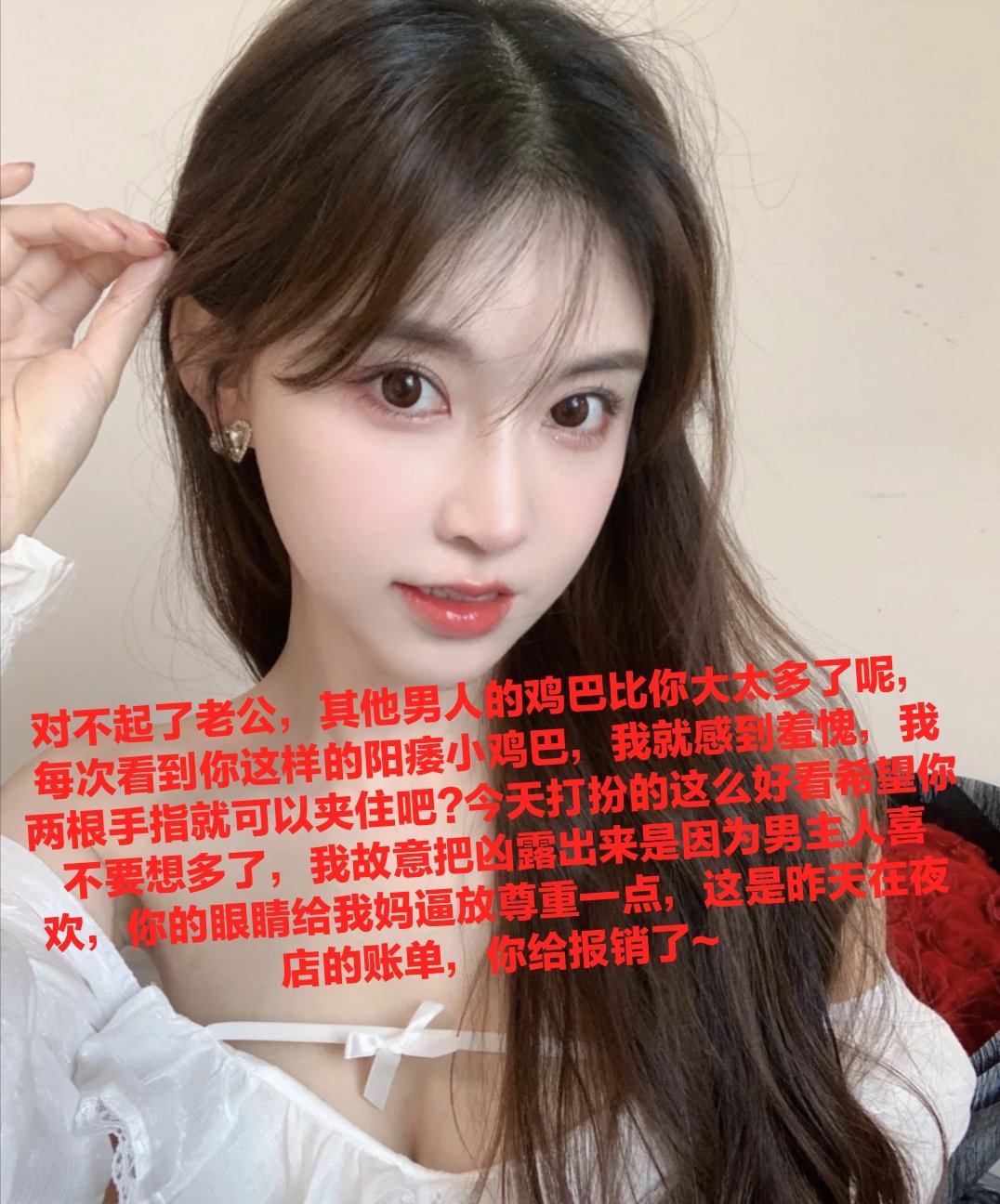 恶毒👠吸金💗酒酒大人 On Twitter 你们这些舔狗为什么没有一些自知之明,怎么好意思和网络女神聊天的,哪怕是看到网上的妓女婊子💚,聊天前也得先去跪下磕几个头,顺便来几个物化白给的傻逼