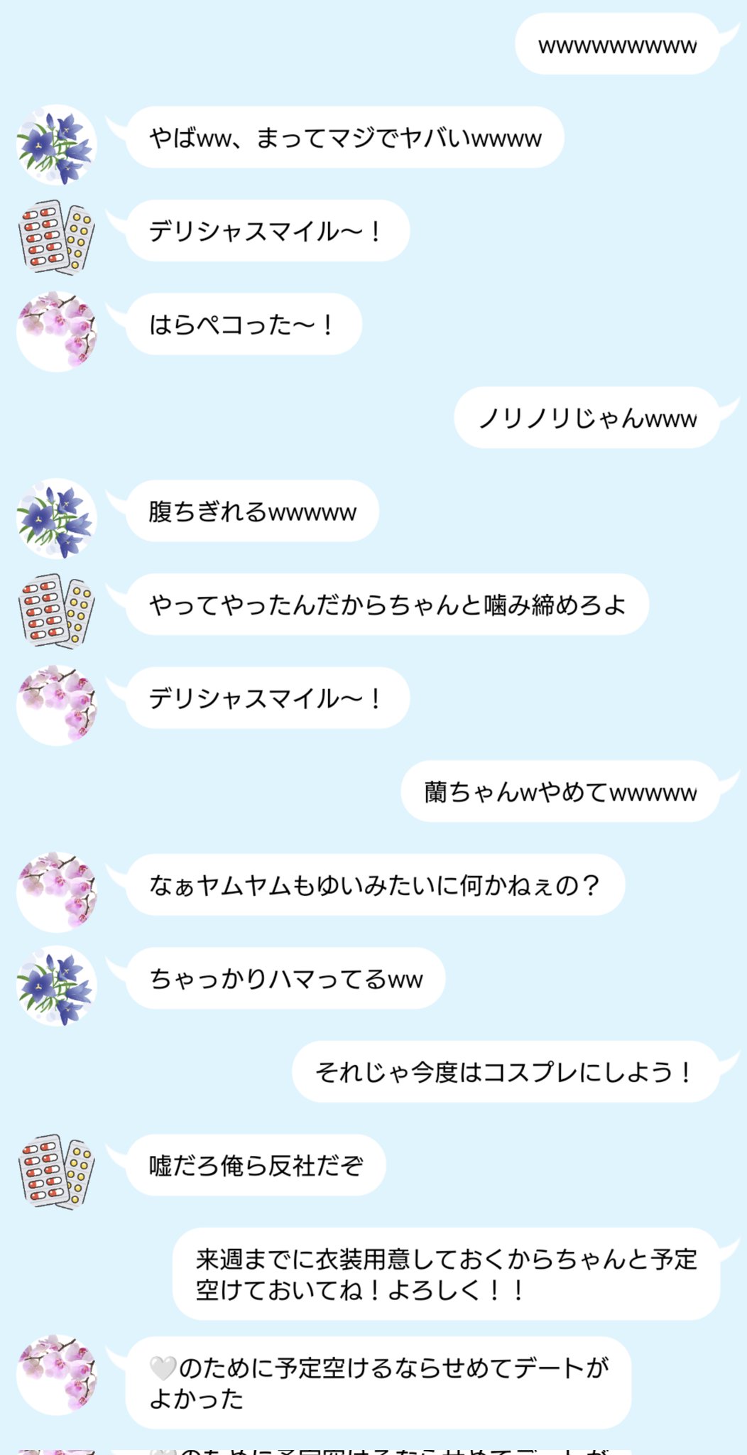 tkrvプラス・マイナス 全まとめ① / Twitter