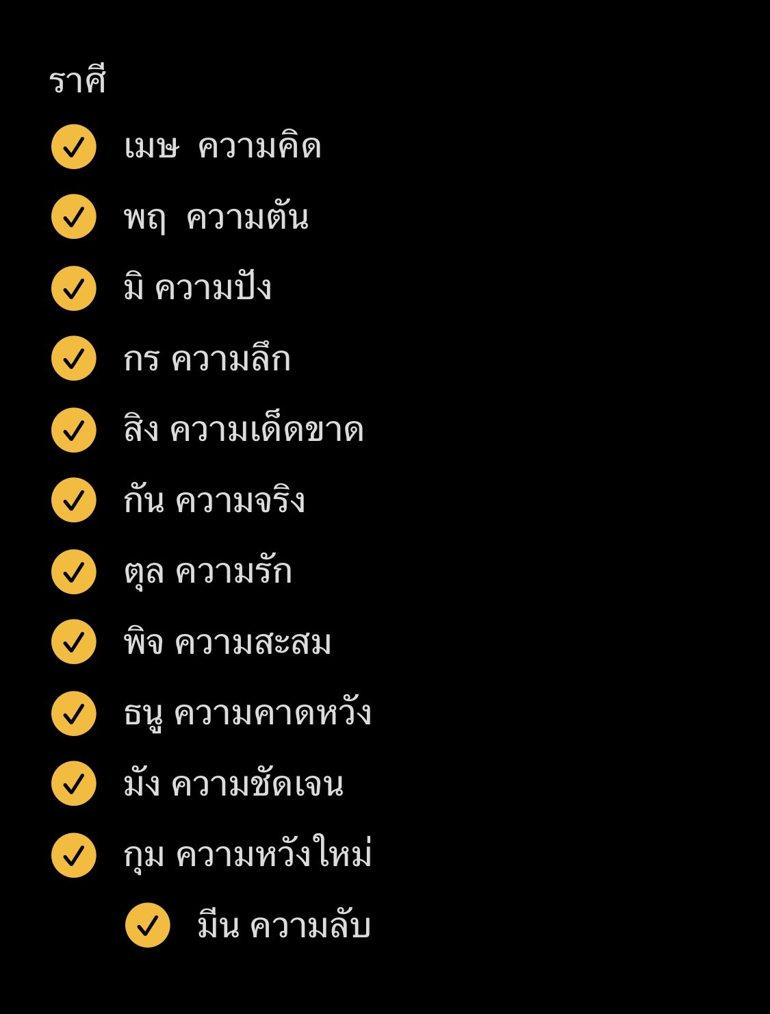 birdeyeview on Twitter: "@saizong2 55555ตามคำขอครับ https://t.co/HeaYi2pmqP" / Twitter