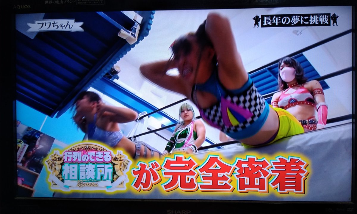 World Wonder Ring スターダム Part314