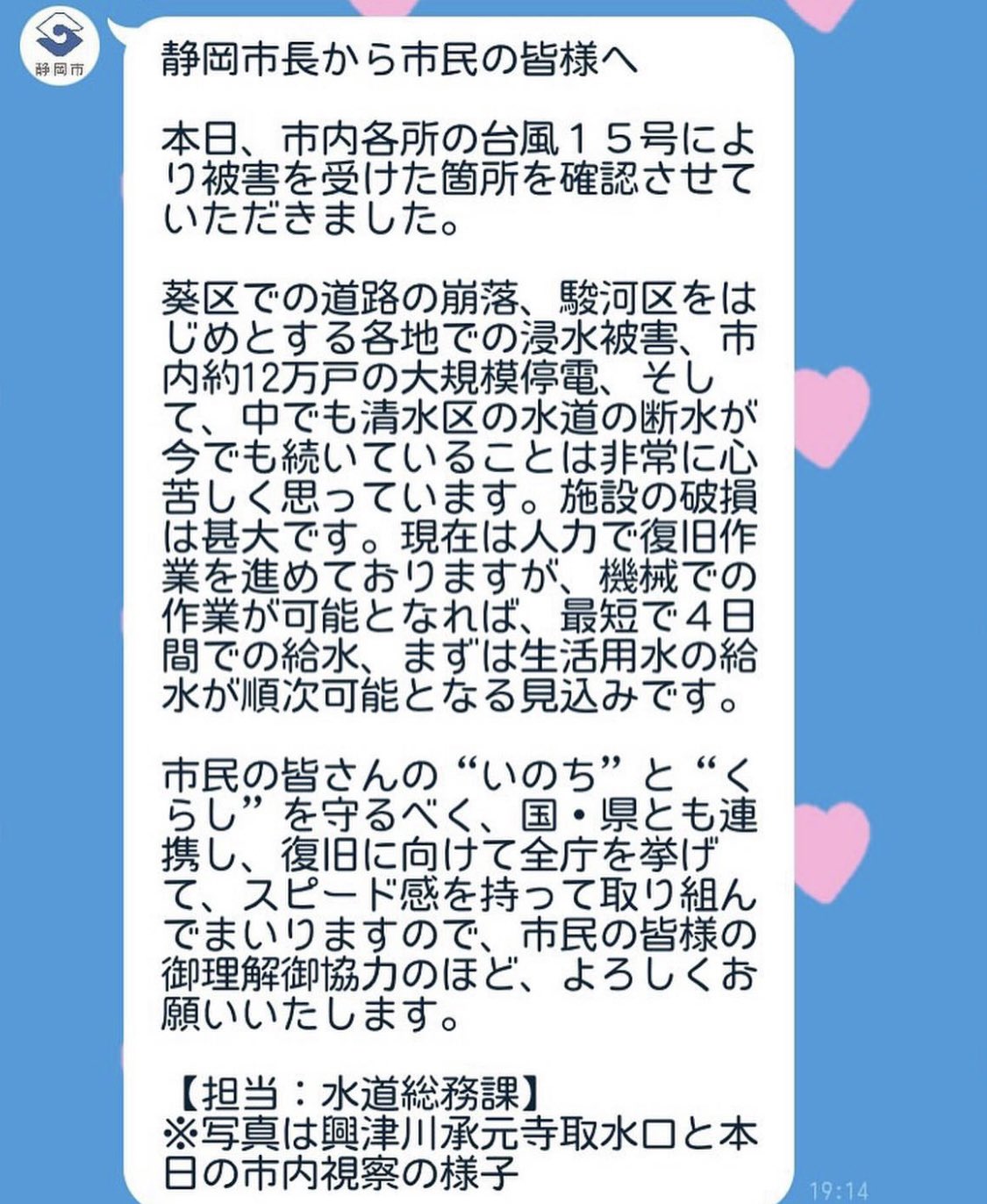 虎徹 on Twitter: "RT @sg_hiroaki: https://t.co/fxzy9WEE5R" / Twitter