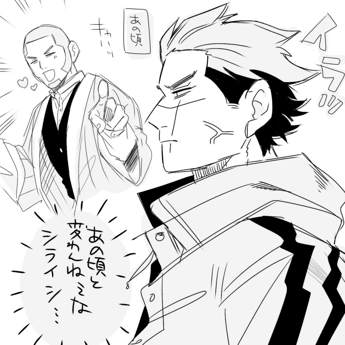 「ここ最近のrkgk 」狼の漫画