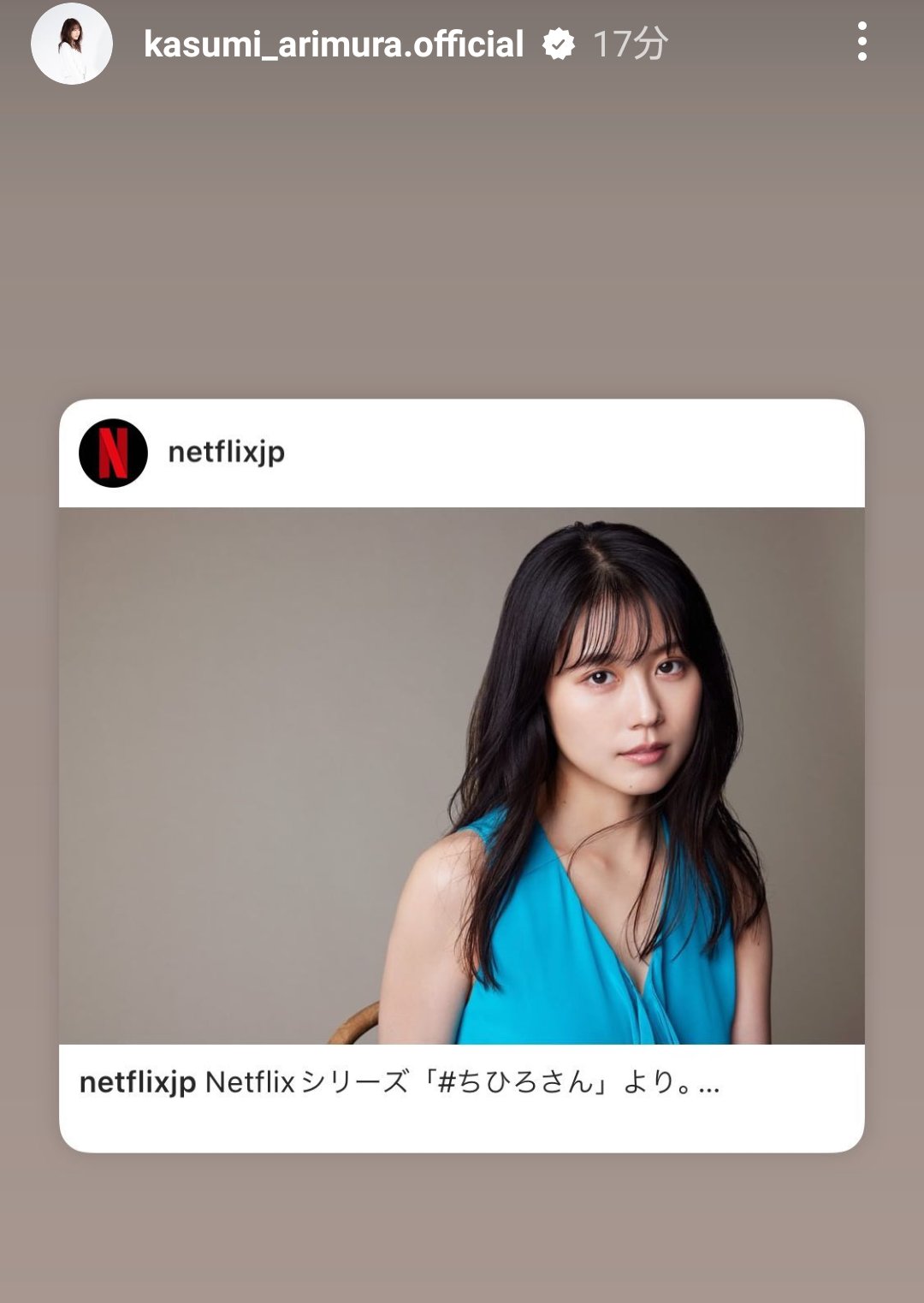 かりん＊ on Twitter: "@LOVE131055921 @bozu_108 有村架純さん、可愛いと綺麗が同居してて最高ですよね！ https://t.co/GRGm32VRZx ...