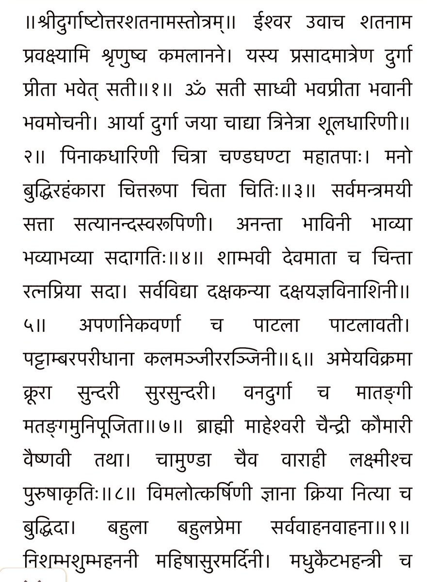 Thread by @veda_padma on Thread Reader App – Thread Reader App