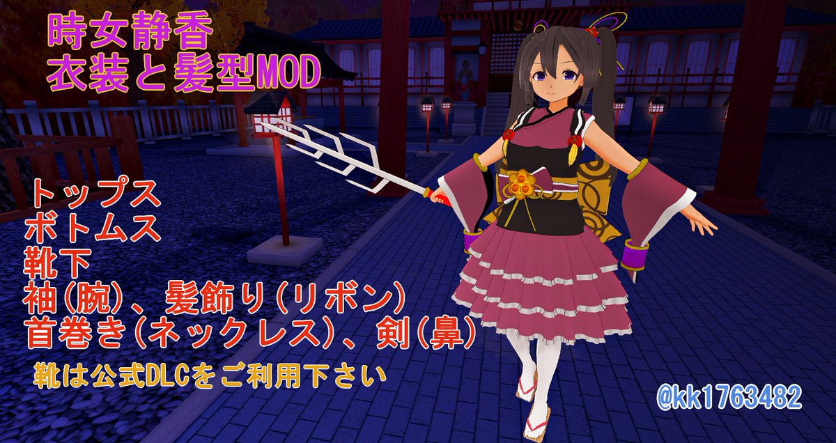 CM3D2 COM3D2 MODツイッター ・ろだA～ 新着まとめ 2022.9.26 もちもち3D