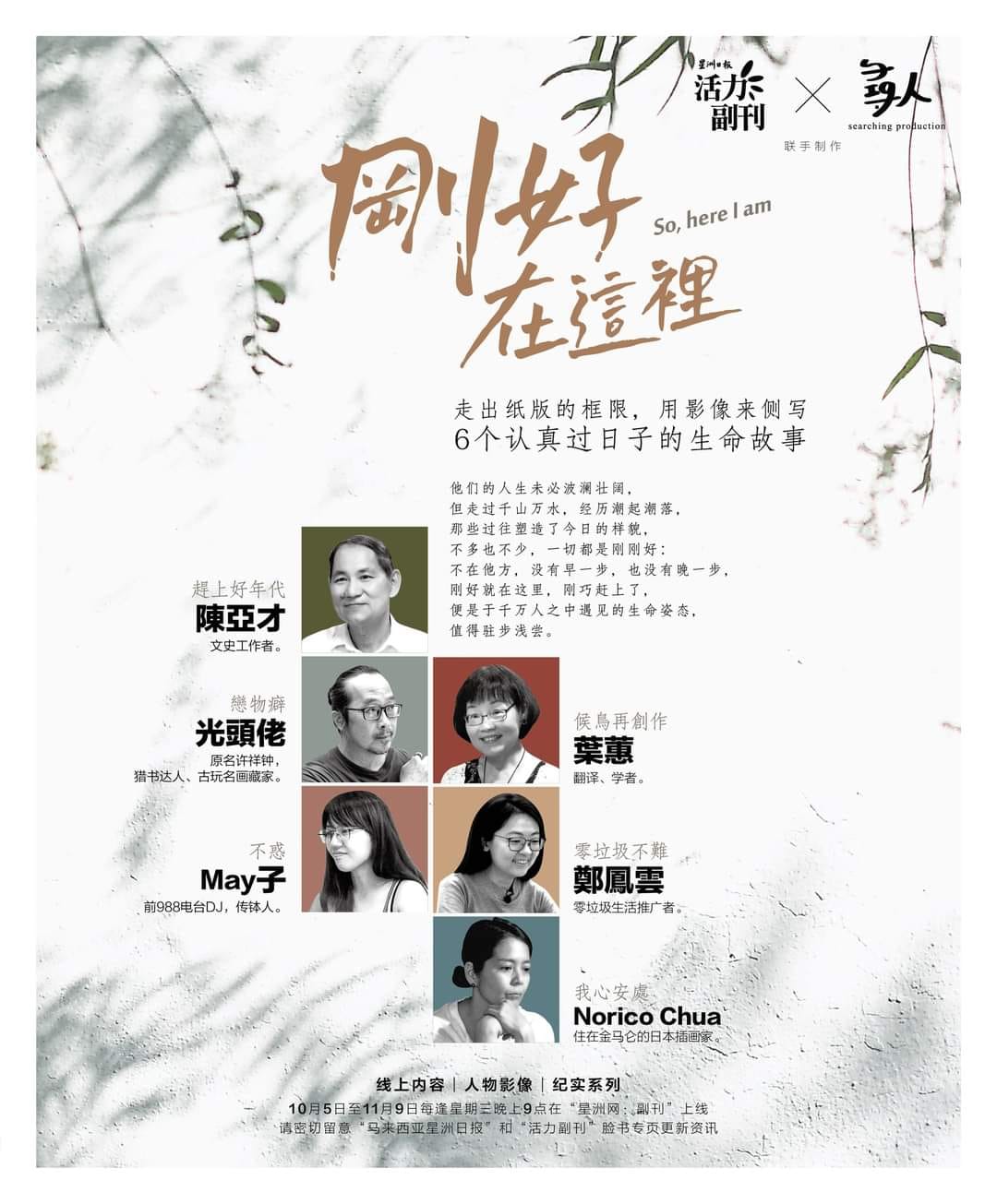 Norico Chua - Buddhist / Artist (@NoricoChua) / Twitter