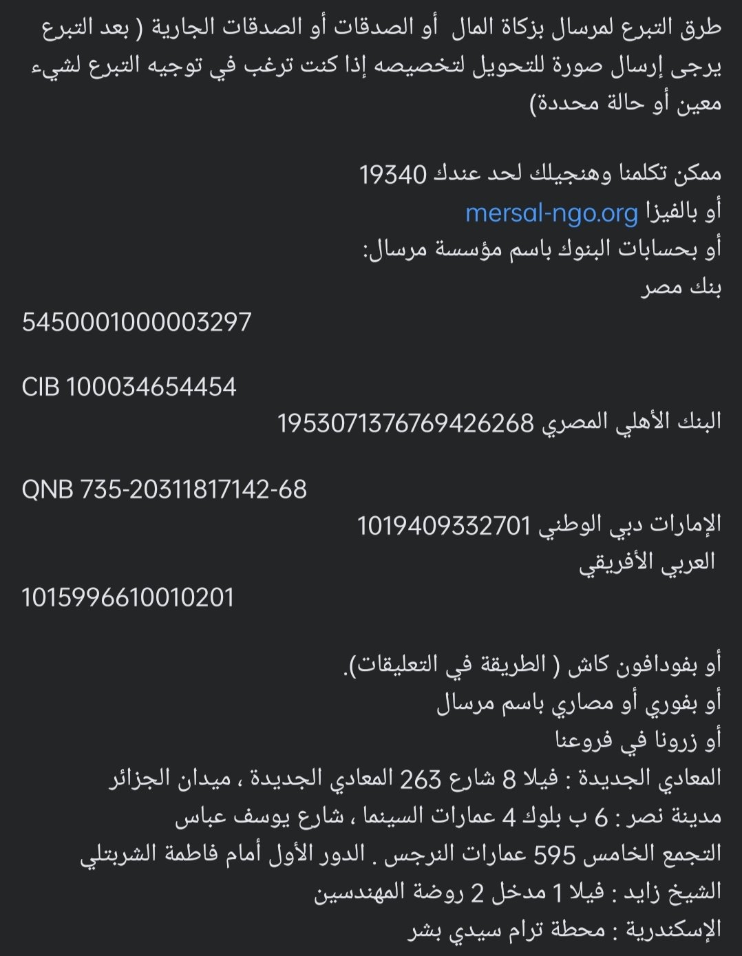 Heba Rashed on Twitter: "بقالي أكتر من أسبوعين بهرب من اللحظة دي إني لازم آخد قرار مين علاجه يقف ...